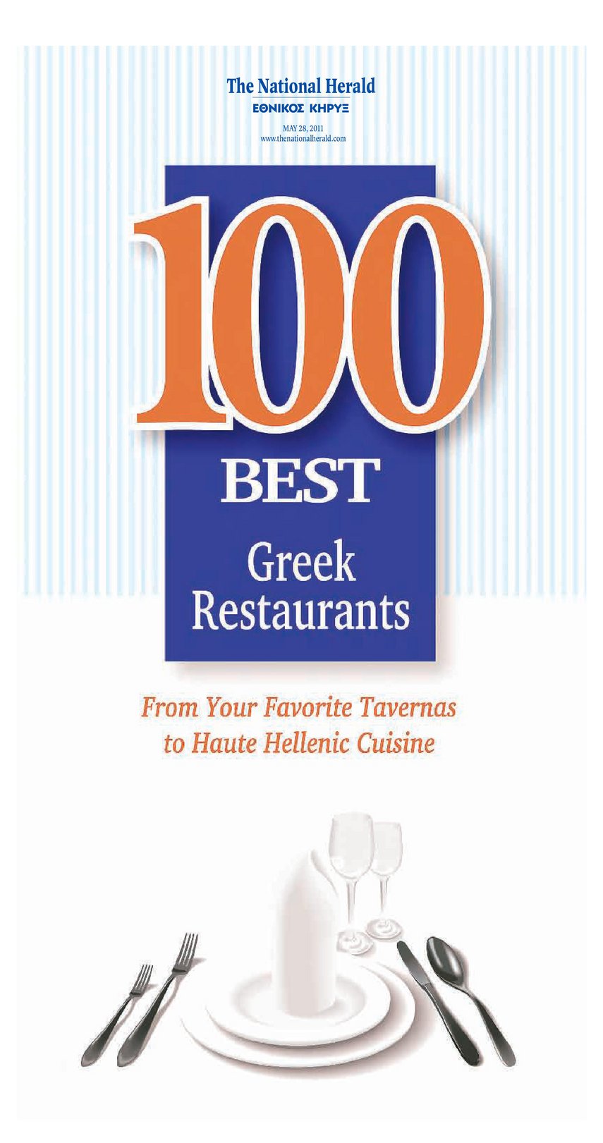 Best Greek Restaurants 2011 - The National Herald