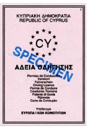 Cyprus Gets Drivers License Upgrade - The National Herald