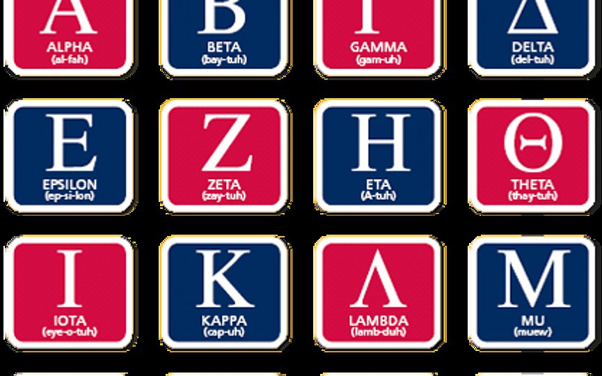 Greek Word Geo