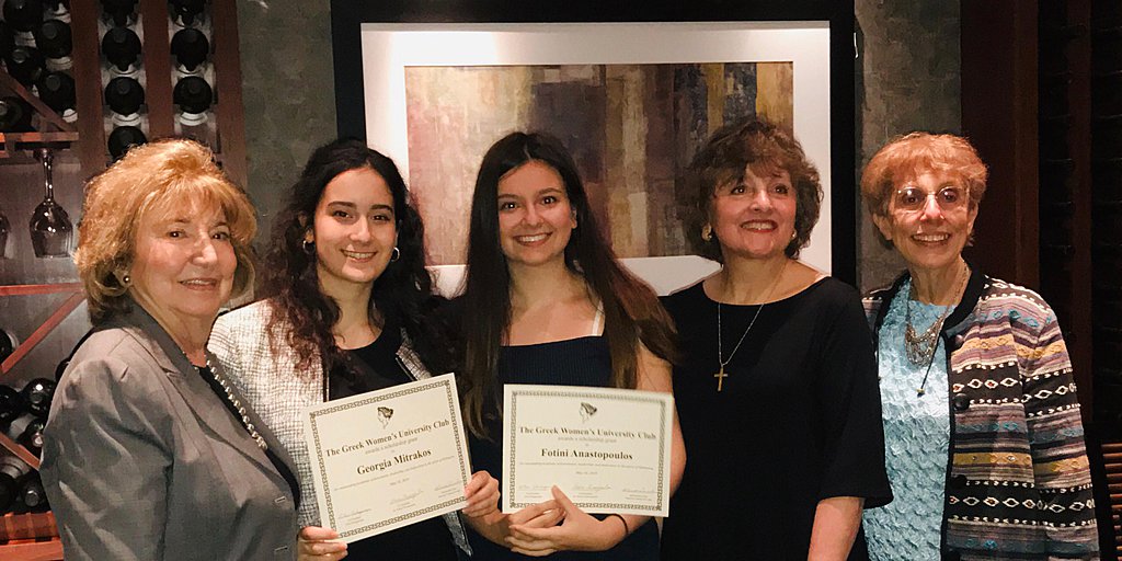 Greek Women’s University Club Awards Four Female Scholars - The ...