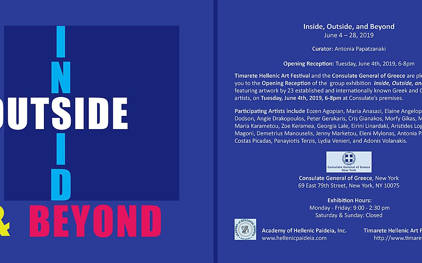 Inside, Outside, and Beyond Art Exhibition Opens June 4 - The National ...