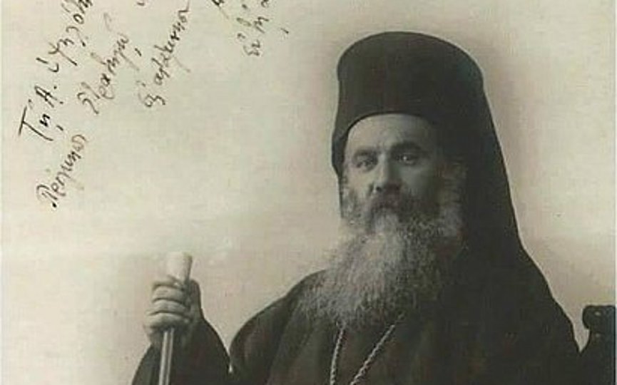 Historical Observations: Archbishop Chrysostomos 1922: A Commentary ...