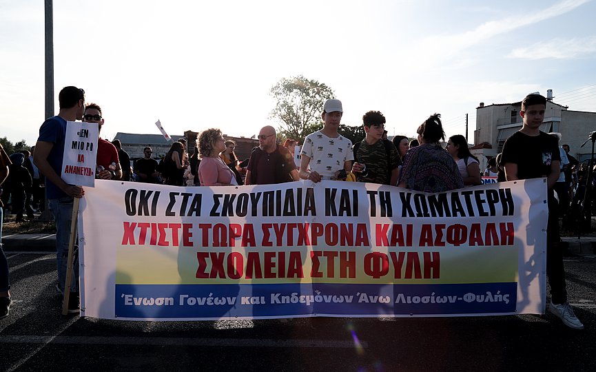 Residents Say Landfill for Athens On Verge of Landslide, Hazardous ...