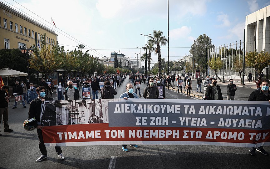Greece Marks Locked Down Nov. 17 Anti-Junta Anniversary, Communist ...