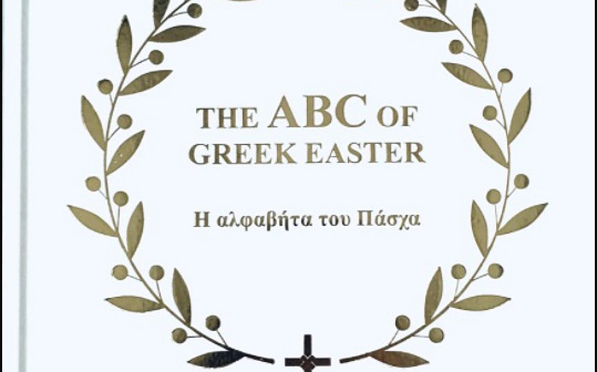 Children’s Books on the Greek Easter Traditions - The National Herald