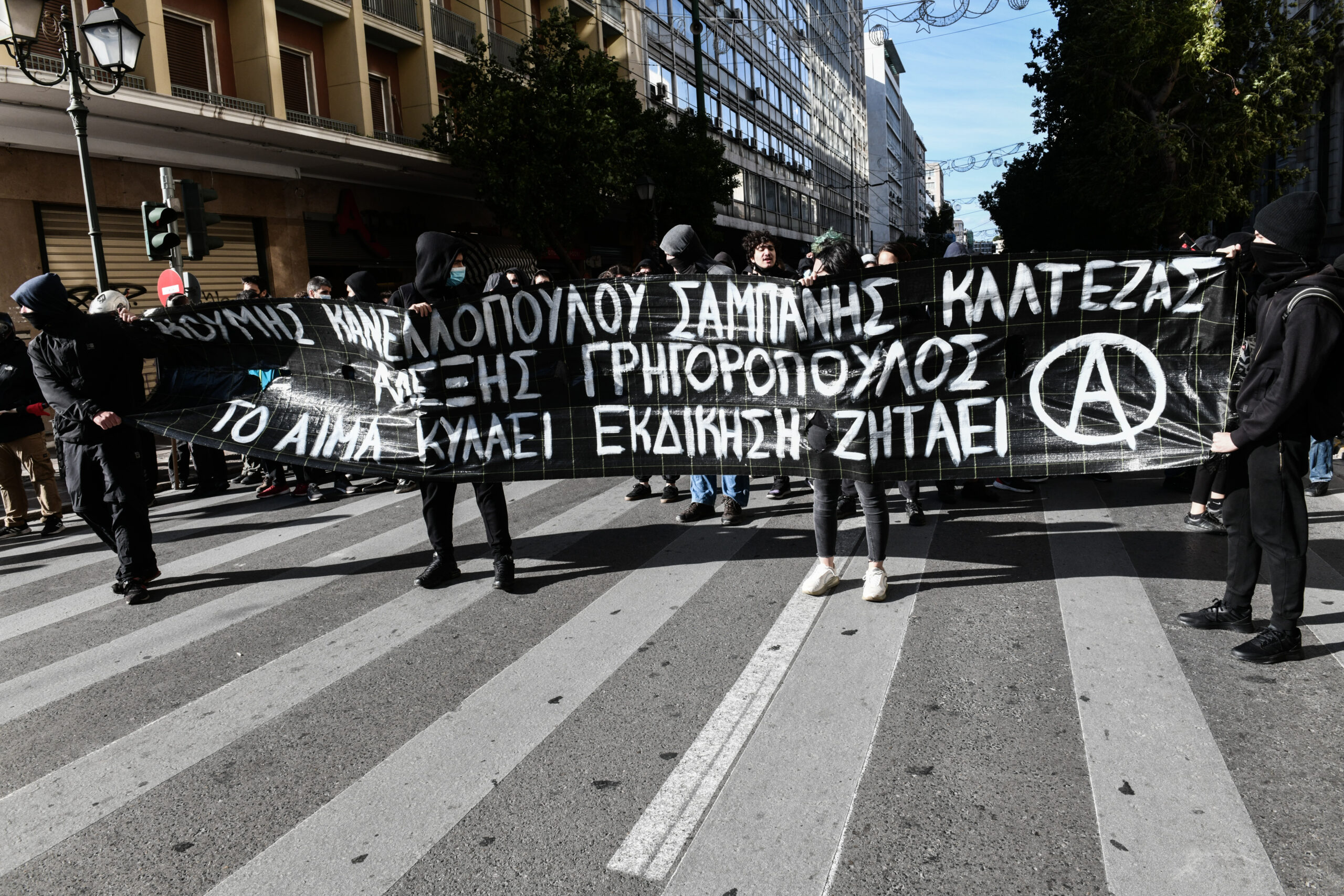 Muted Protests Mark Anniversary of Greek Teen's Killing in Greece - The ...